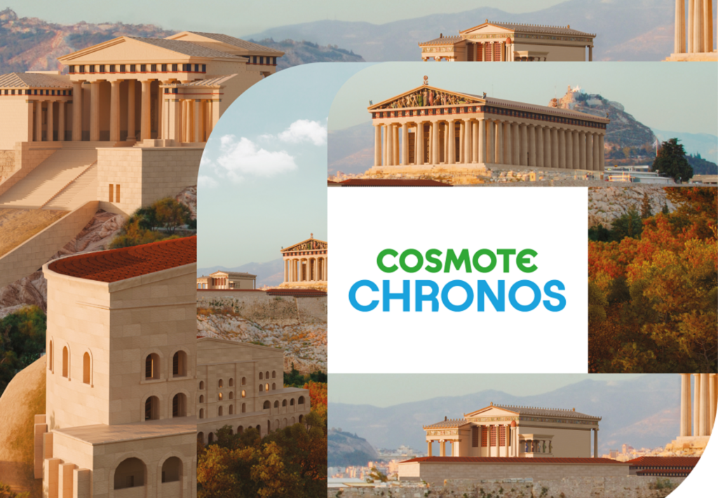 Cosmote Chronos - Your Athens Guide
